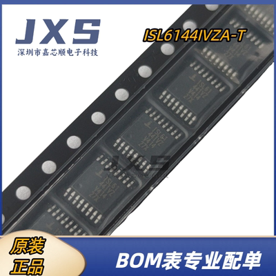 ISL6144IVZA-T 全新原装正品 TSSOP-16 丝印ISL6144IVZ MOS控制器
