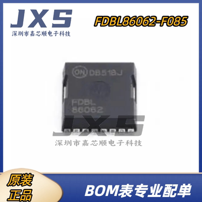 FDBL86062-F085 FDBL86062 全新原装正品 HPSOF-8 场效应管MOSFET