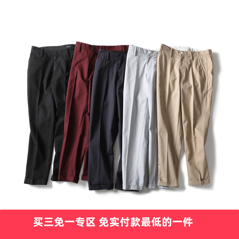 PRAGMATY 简约纯色法式卷边吊脚九分裤 优质正装工艺休闲裤314201
