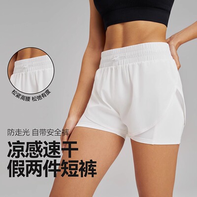 ASBA修身显腿长运动短裤凉感