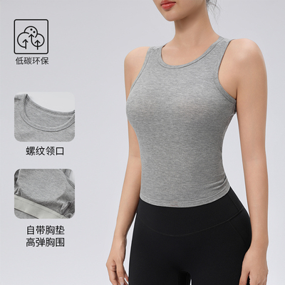 运动背心女带胸垫百搭修身瑜伽上衣普拉提无袖瑜伽服跑步健身文胸