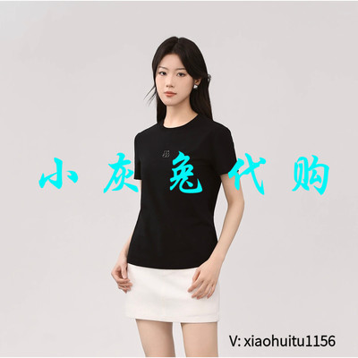 小灰兔专柜正品代购 短袖T恤2026夏季新品莫代尔黑色上衣女530225