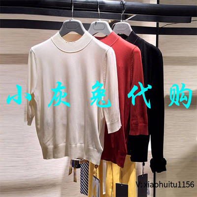 小灰兔正品代购五分袖冰丝T恤