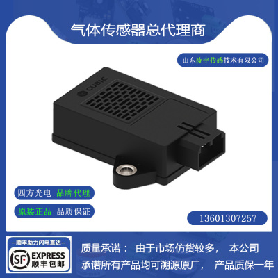 ATRS-1011失控监测传感ATRS-1012