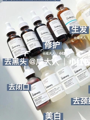 精华合集杏仁酸果酸theordinary