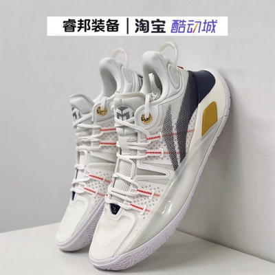 LINING李宁男子低帮䨻科技篮球鞋