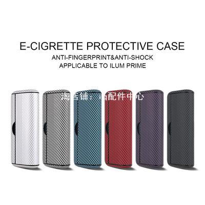 适用IQO六七代旗舰款PRIME保护套