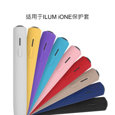 iqo6/7/8代一体机ONE斜纹硅胶套