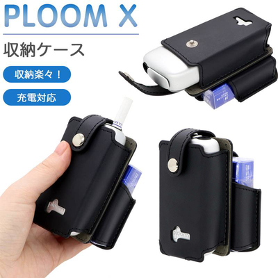 PLOOMX皮套便携收纳包保护套