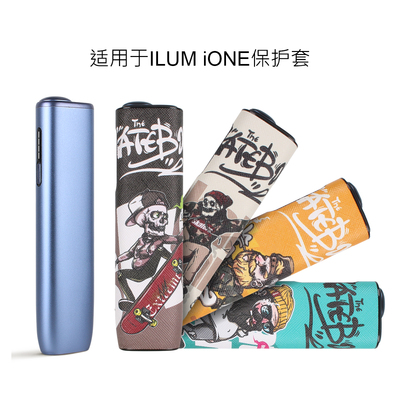 适用iqo八代ILUMiONE防摔保护套
