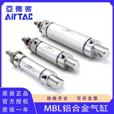 原装正品亚德客MBL铝合金气缸