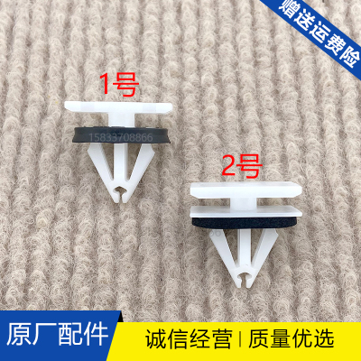 长安欧尚X70A800前轮轮眉装饰件cx70/cs55/cs95/轮轮眉卡扣卡子