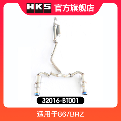 hks日本原装进口汽车排气管