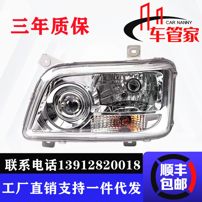 适用重汽豪瀚大灯总成J7BJ5GJ7G豪瀚LED大灯原车配件前转向灯总成