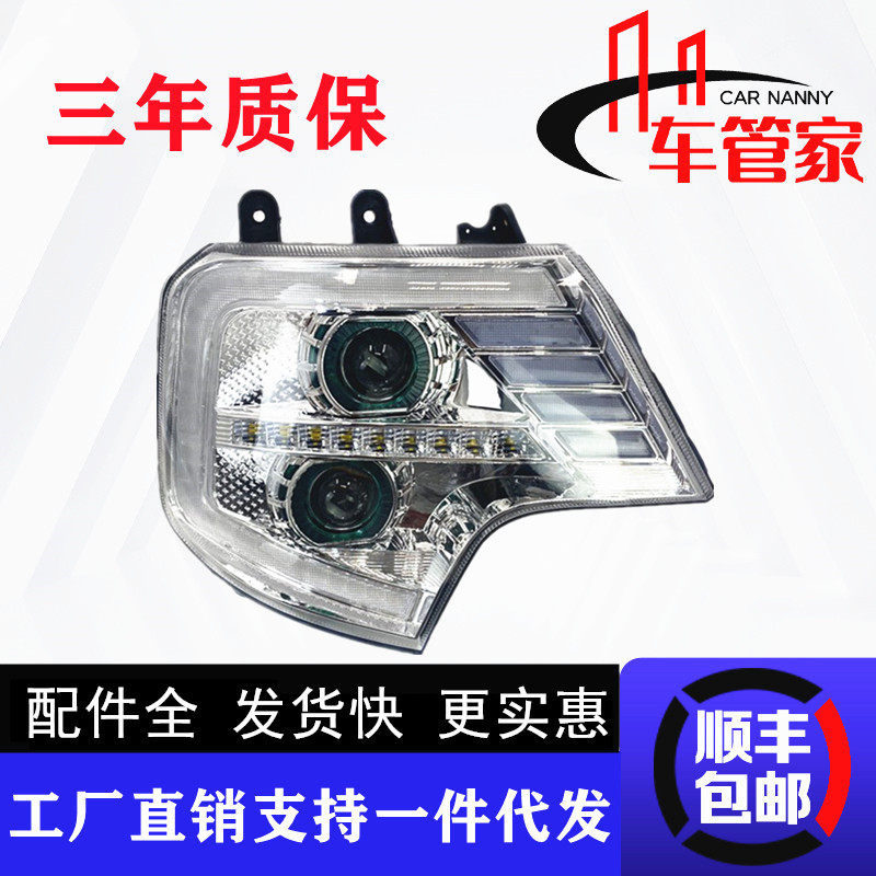 专用于重汽豪沃T7H大灯总成豪沃T5G/TX6/a7原车改装超亮LED前大灯