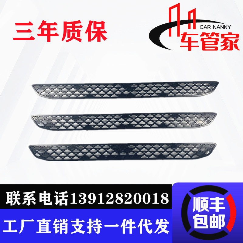 适用一汽青岛解放悍v天v途v龙v面板中网格栅悍威龙vh原厂配件龙威
