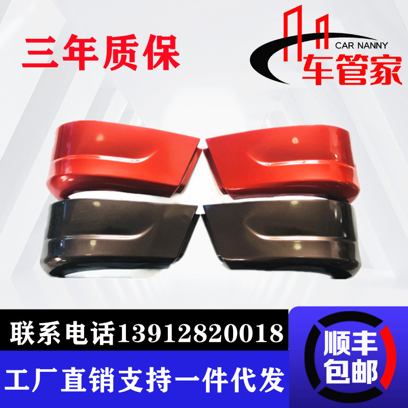 适用解放JH6中网JH6前面板通风网前机盖格栅网散热器前面罩防虫网
