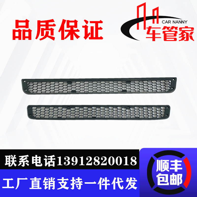 柳汽原厂配件霸龙507512M7M5保险杠格栅 中网 前面板格栅中网配件