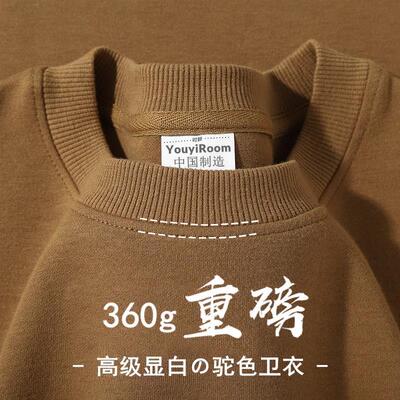 【3861人收藏】秋冬季卫衣男款长袖t恤圆领痞帅潮宽松2026年新款