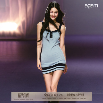 AGAM 条纹慵懒时髦收腰背心吊带裙 显瘦修身连衣裙