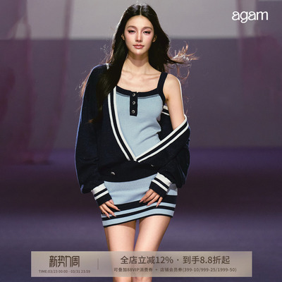 AGAM 慵懒时髦学院风收腰吊带连衣裙＋大V领罩衫套装