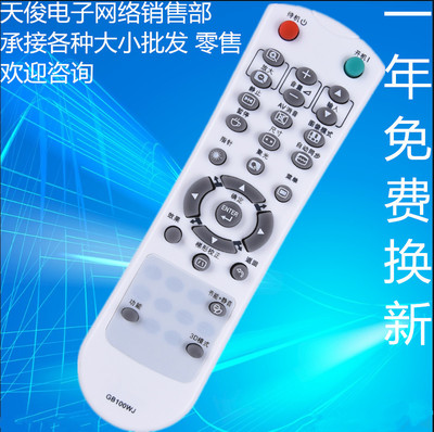 适用夏普投影仪遥控器GB100WJ 105WJ XR-E2510SA U2510XA 092WJSA