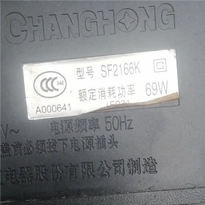 适用于长虹电视机高压包SF2166K