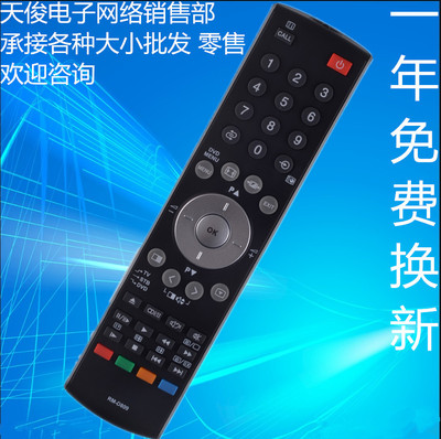 适用东芝液晶电视机遥控器CT-8062 CT-90406 90407 90436 90413