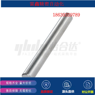 怡合达同款E-SAD22-D6  10 12 13 15 16 20 25 30 35-L15导向轴