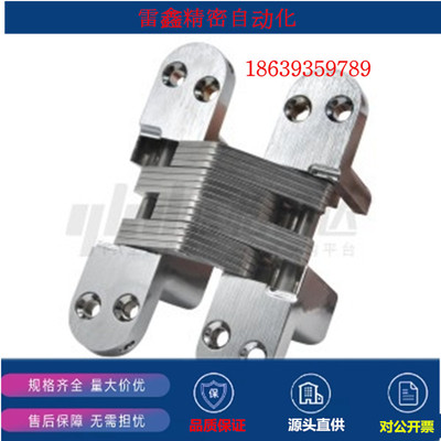 怡合达同款HFN66-44.5  60.5 69.5 94 116A 115 138.8隐藏式铰链