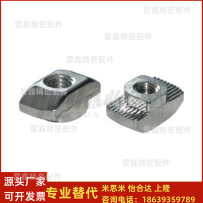 怡合达同款AHC21-206-M4 AHC21-206-M5 22-206-M4 23-206-M4螺母