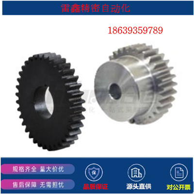 怡合达同款VNJ01-1.5-14  16 17 18 19 20-B15-A-P6 标准直齿轮