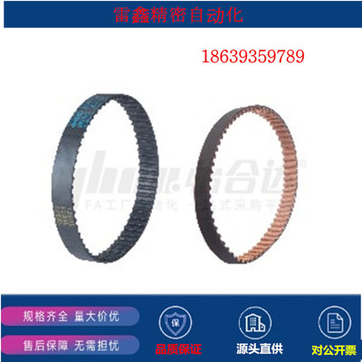 怡合达同款J-ECJ01-MXL-019  031 037 050 075-34 梯形齿同步带