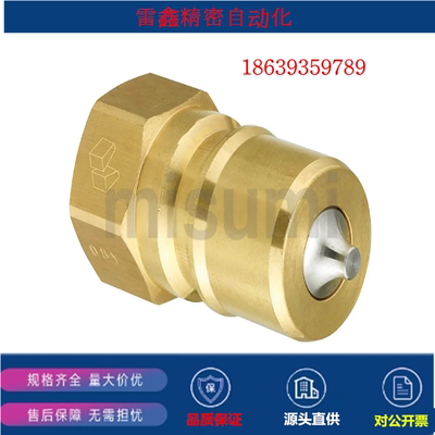 米思米替代/QBPFS1/QBPFCH3/2/3/4/5/6/7/8/QBPFCH6/QBPFCH3/接头