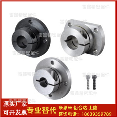 怡合达同GBJ11-D8 8M 10 12 13 15 16 20 25 30 35 40 50导向轴