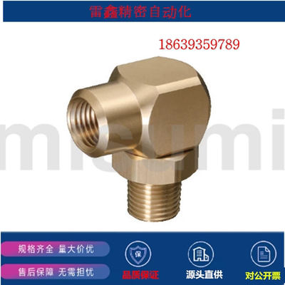 米思米替代LSNFM1/LSNF2/LSNF3/LSNFM2/SUS-LSNF2/4/螺纹回转接头