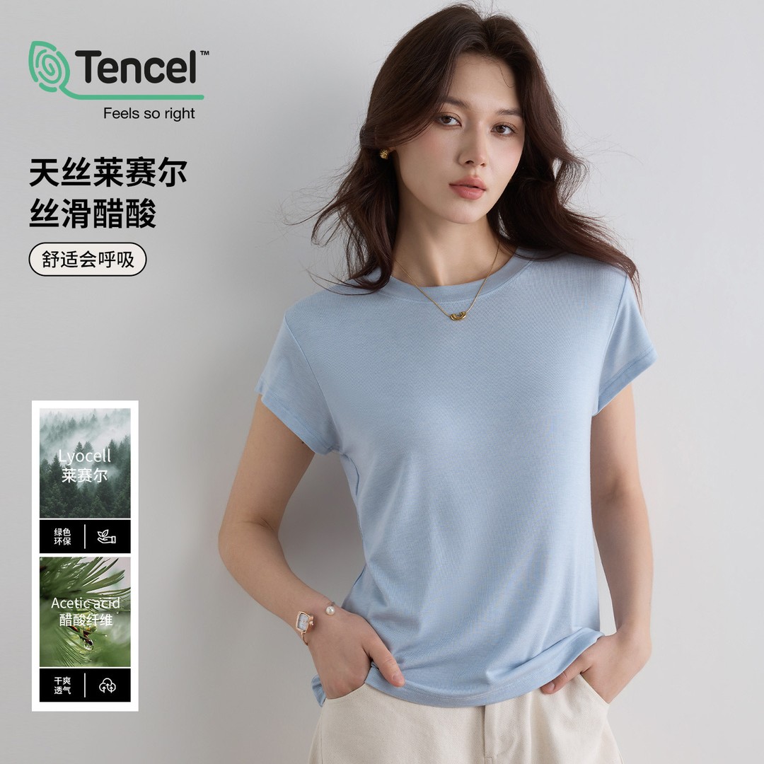 UIMP莱赛尔天丝运动T恤正肩圆领醋酸健身瑜伽跑步透气休闲短袖