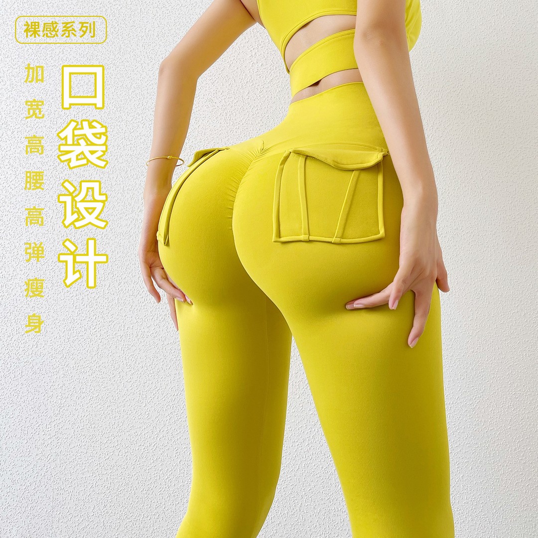 工装口袋蜜桃裤高腰提臀瑜伽裤运动性感翘臀健身撸铁云感打底裤女