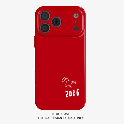 适用于iPhone17Promax马上就到202616promax手机壳15pro磁吸iphoneair简约12软壳11马年13pro小众苹果14plus