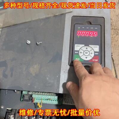 HD30-4T022G/030 变频器 海浦蒙特22/30KW 工业调速设备议价维修