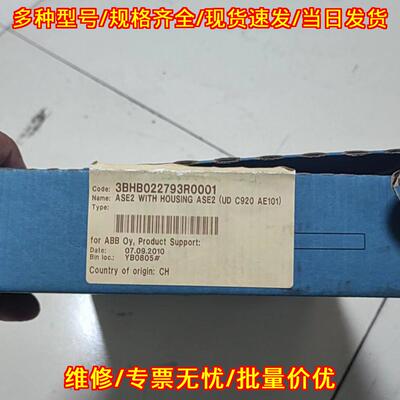 3BHB022793R0001 ASE2 UD ABB工控自动化变频器配件议价维修