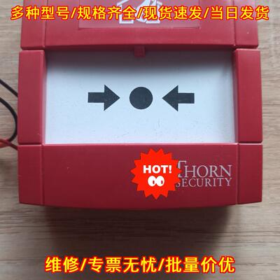 CP820M 514.800.60 火警手动报警器 消防报警装置议价维修