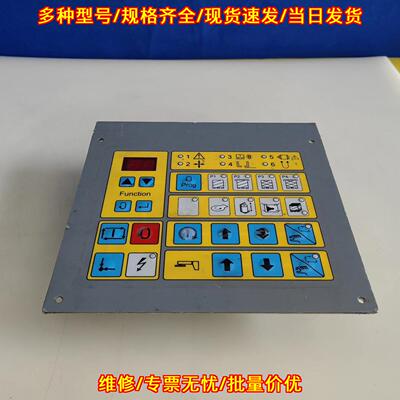 SIAT Elcotec控制器 工业工控操作控制面板议价维修