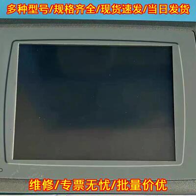 07890B EXTER T70 北尔触摸屏 工业工控人机界面议价维修