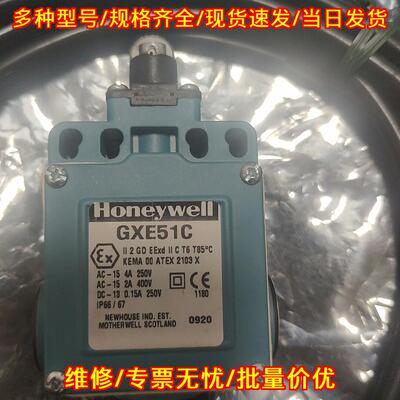 GXE51C 限位开关 防爆防水工控自动化配件议价维修