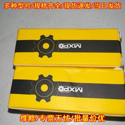 ATH020210 油嘴 MXPO MAXPOWER工业配件议价维修