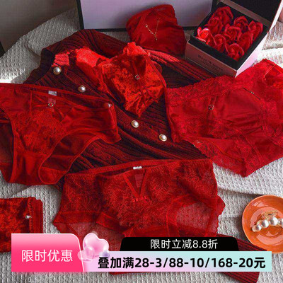 蛇年红色系本命年蕾丝女内裤结婚