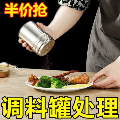不锈钢佐料撒粉烧烤调味罐