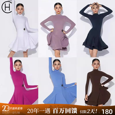 皇朝拉丁舞规定赛服健康新面料