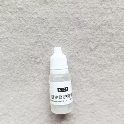 院线私人定制款 功效型 肌底修护精华10ml深修护+亢老 实打实有效